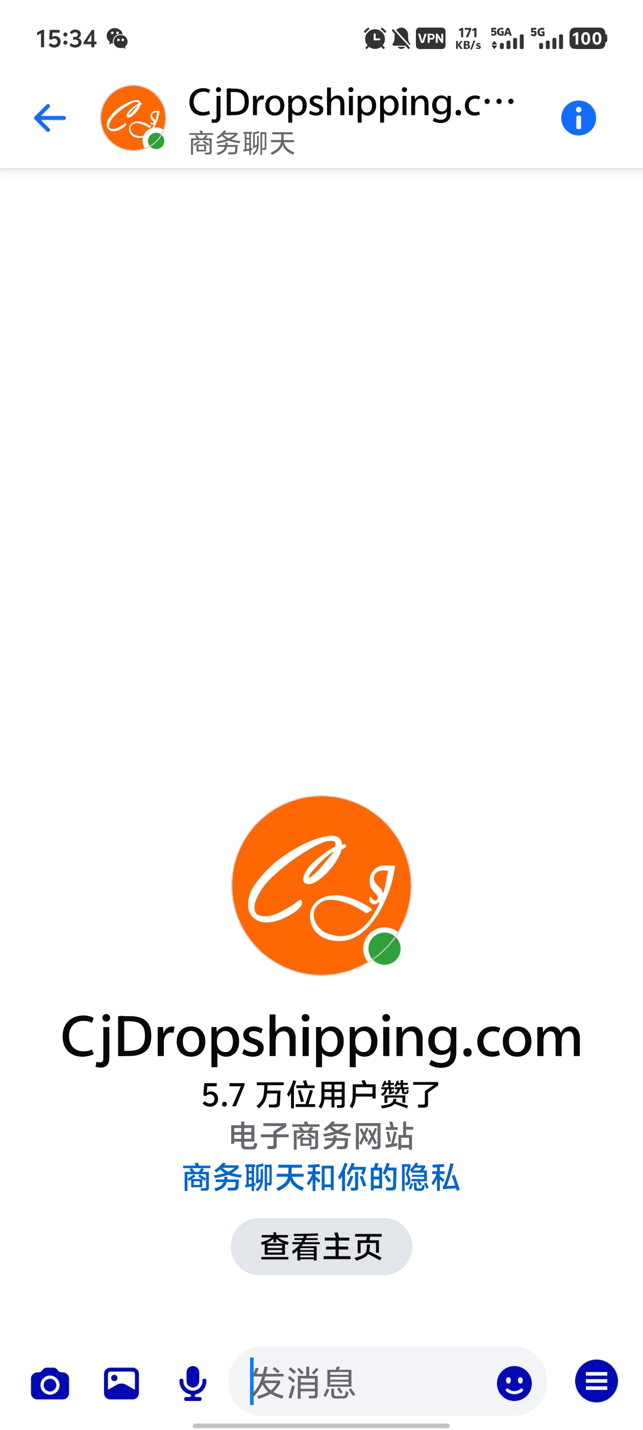 How to Connect Messenger to Your CJ Account?