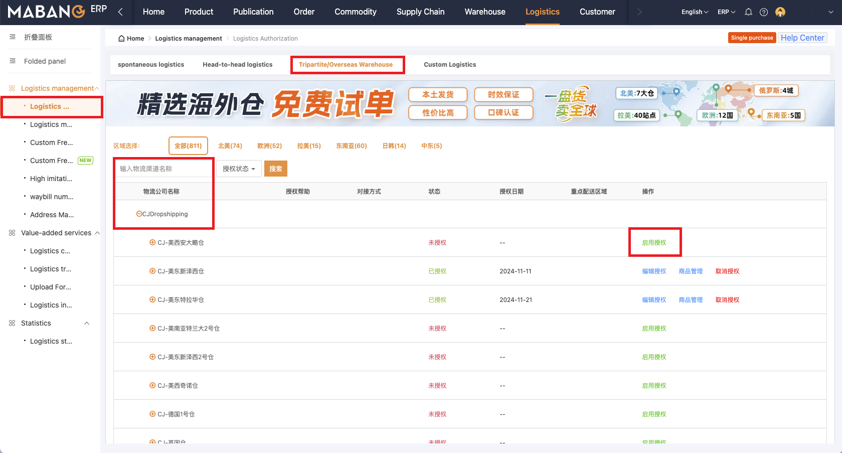 How to Connect Mabang ERP Account to CJdropshipping?